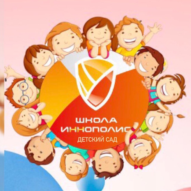 Telegram-канал "️Детский сад Иннополис️" — @inno_sadik — TGStat