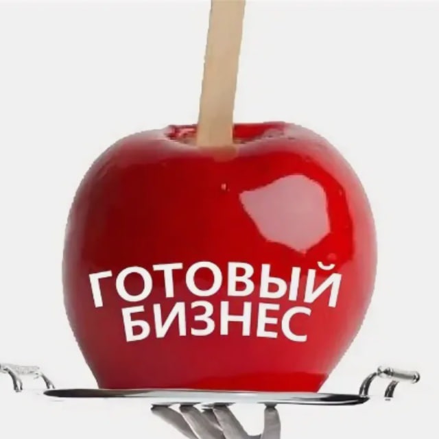 Статистика Telegram-чата "КУПИТЬ | Бизнес онлайн" — @prodatros — TGStat