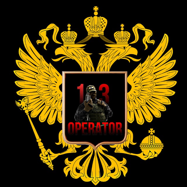 Telegram-chat "OPERATOR 13 Chat" — @operator13chat