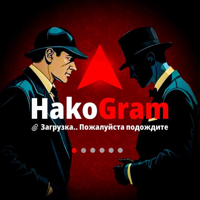 Статистика Telegram-канала "HakoGram OFFICIAL⚡️" — @hakogram_official — TGStat
