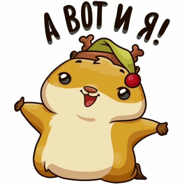 Telegram-канал "Стикеры Телеграм Эмодзи Создать" — @stickerri_tg — TGStat