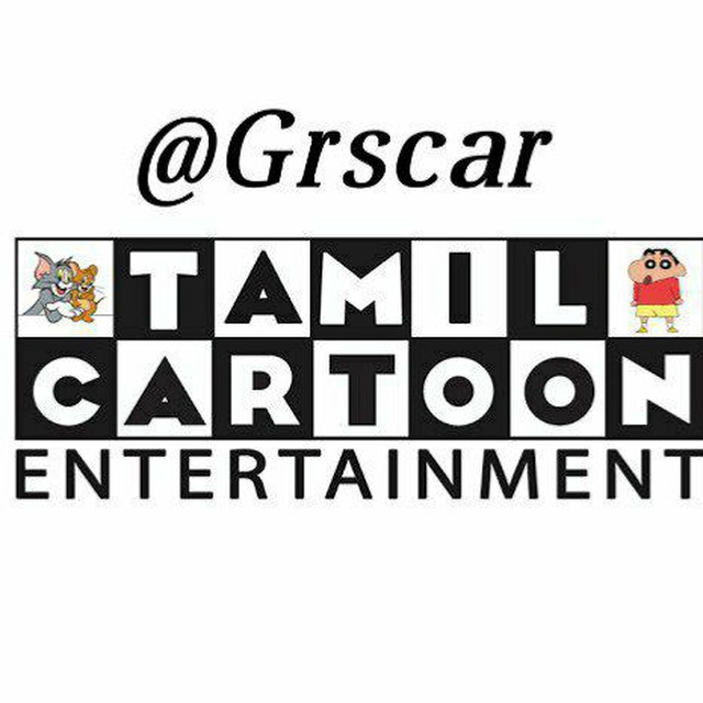Telegram channel "Tamil Cartoon" — @Grscar — TGStat