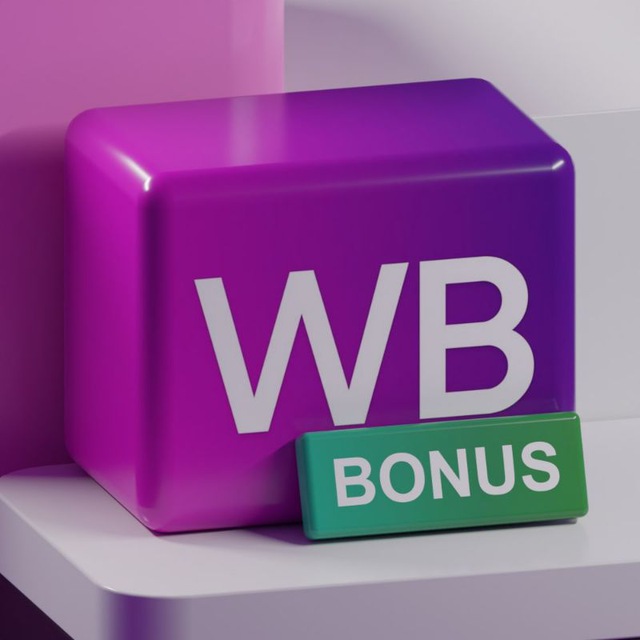 Статистика Telegram-канала "WB Bonus" — vxRrl12xg4BiYzli — TGStat