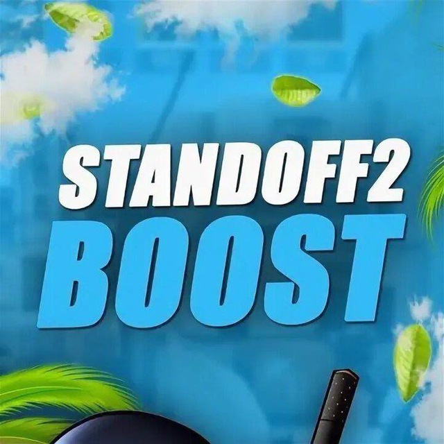 Telegram-канал "Boost Stend" — @BOOST_STAND — TGStat